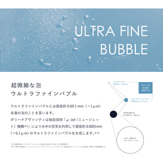 ボリーナ アヴァンティ TK-7300｜選べる2つの水流 ハイベンドモデル ウルトラファインバブルシャワーヘッド｜特別なギフトに｜TKS公式 ...